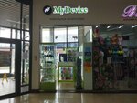 MyDevice (ulitsa Melnikayte No:137), cep telefonu aksesuarları  Tiumen'den