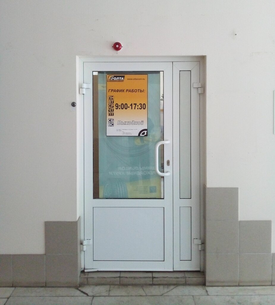 Endüstriyel buzdolapları Nord, Kemerovo, foto