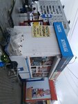 Пресса (Rassvetnaya ulitsa No:11, Kalininskiy City Administrative District, mikrorayon Snegiri), abonelik ajansı  Novosibirsk'ten