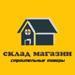 Hardware store (Narodnaya ulitsa No:15), hadde metal üretim ve satışı  Furmanov'dan