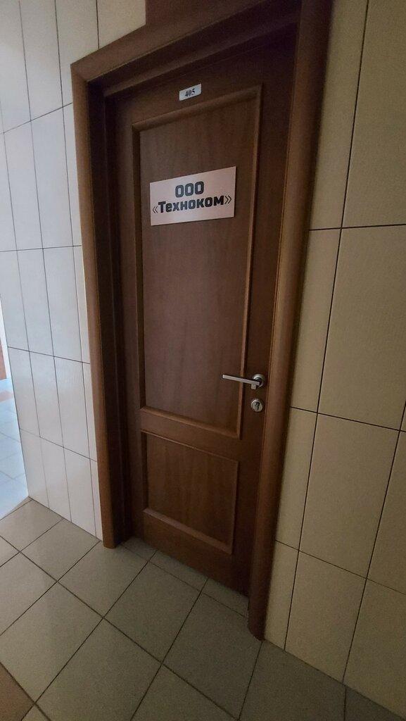 Otomasyon sistemleri firmaları Техноком, Novokuznetsk, foto