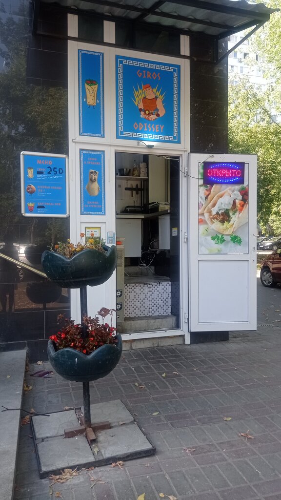 Kafe Гирос, Moskova, foto
