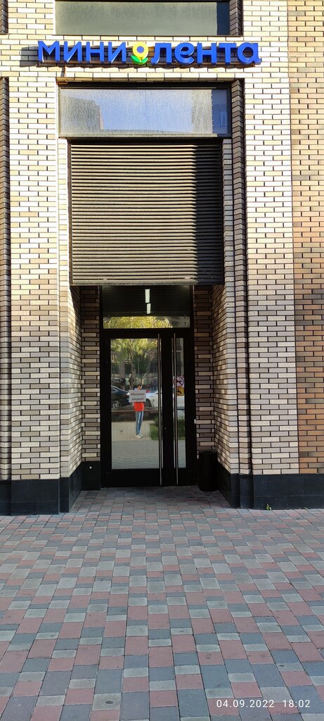 Market Mini Lenta, Moskova, foto