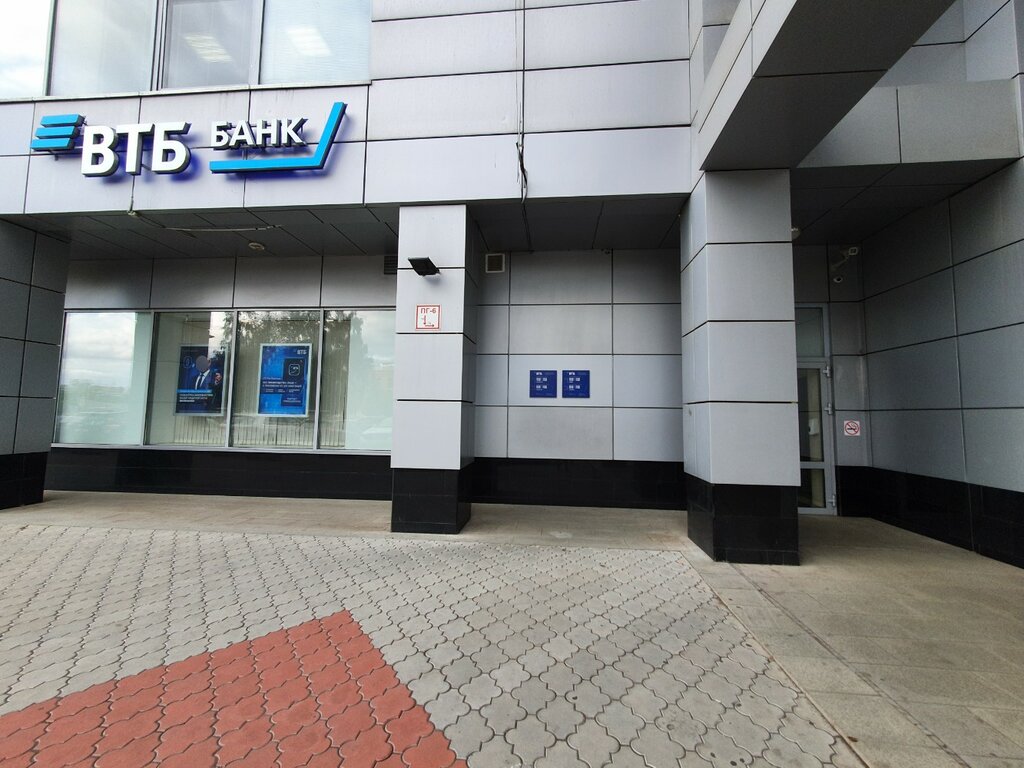 Banka VTB Bank, Naberejniye Çelny (Yar Çallı), foto