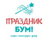 PrazBUUM! (Tenistaya ulitsa No:160), kutlama ürünleri  Blagoveshchensk'ten