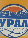 Ural (Mendeleyeva Street No:219/1), çok amaçlı spor tesisleri  Ufa'dan