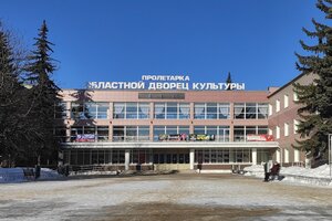 Proletarka (Kalinina Avenue No:20), kültür ocakları  Tver'den