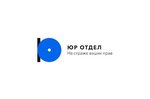 Ur otdel (Pavlyukhina Street No:110Г), hukuk büroları  Kazan'dan