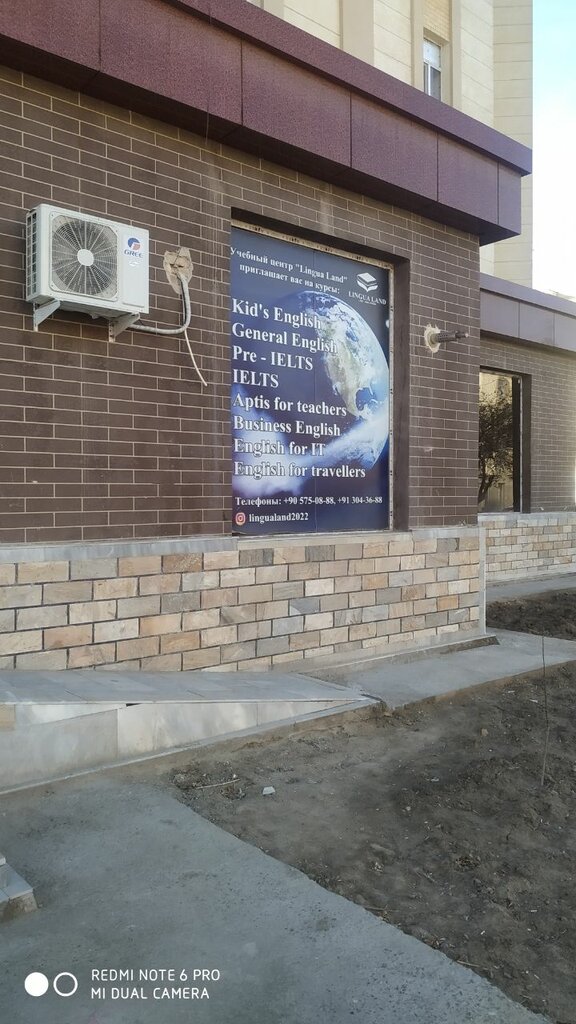 Yabancı dil kursları Lingua Land, Nukus, foto