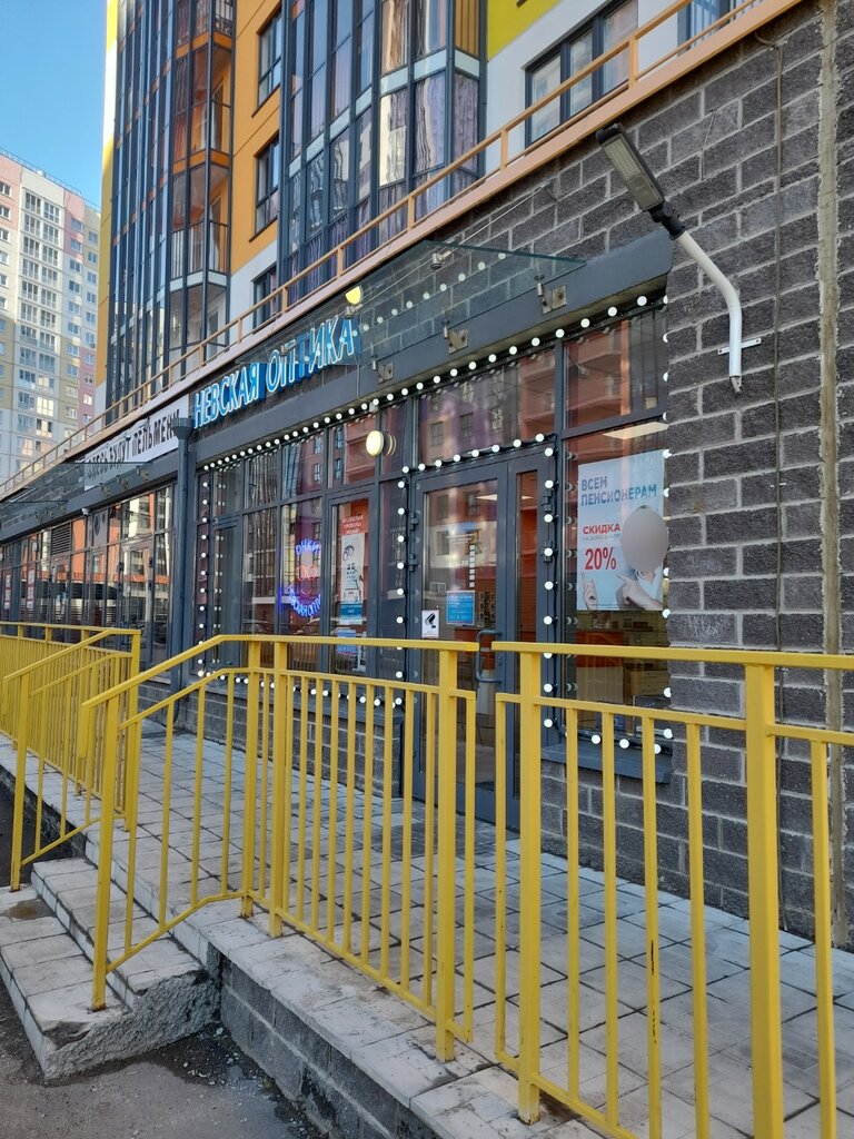 Optik Невская оптика, Saint‑Petersburg, foto