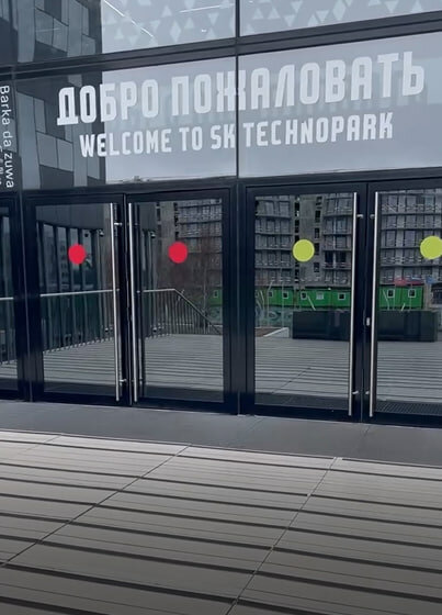 Bilişim firmaları Spider Group, Moskova, foto