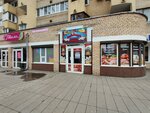 Мясная и молочная продукция (Partyzanski Avenue No:23А), kasap, şarküteri  Minsk'ten