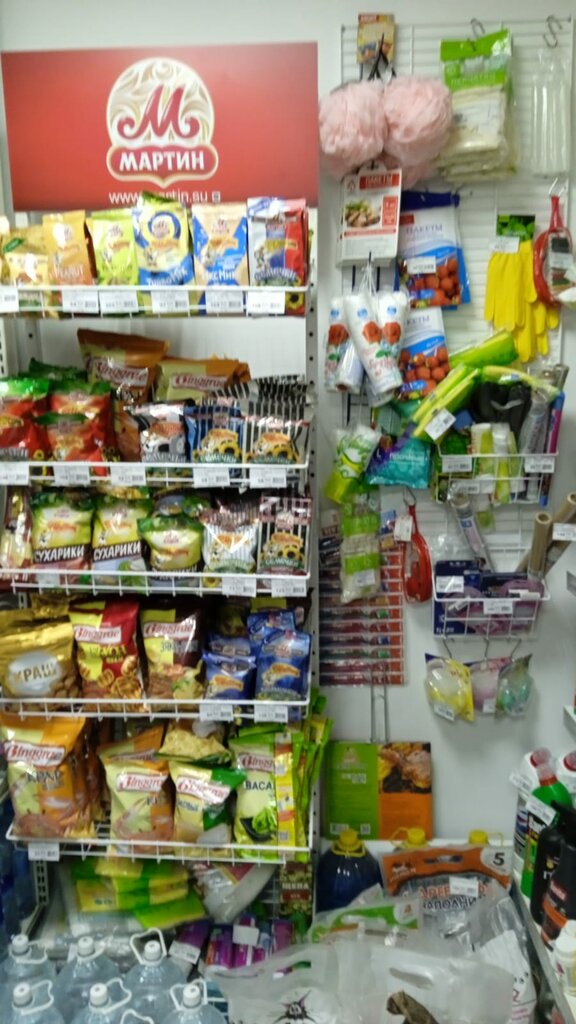 Market Минимаркет Ромашка, Yekaterinburg, foto