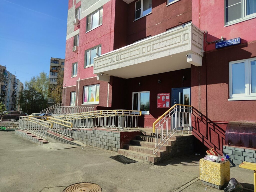 Bina, site yönetimi Белый город 21/1, Nijni Novgorod, foto
