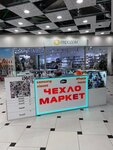 Covers Market (8 Marta Street No:46), cep telefonu aksesuarları  Yekaterinburg'dan