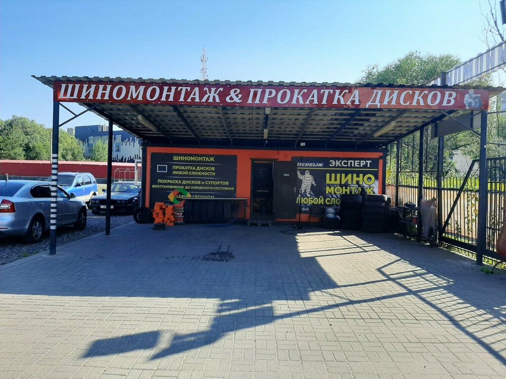 Oto lastik tamiri Шиномонтаж, Kaliningrad, foto