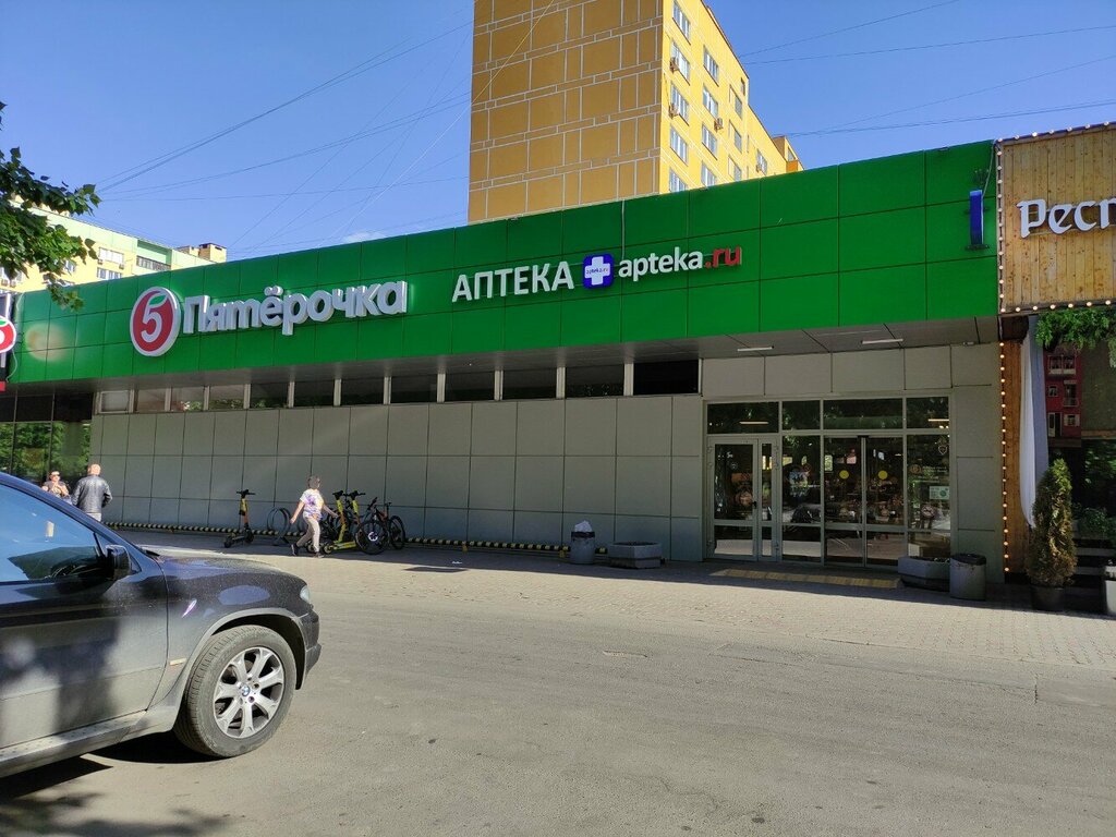 ATM'ler Т-Банк, Moskova, foto