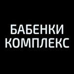 Babenki-komplex (Moscow, Troitskiy Administrative Okrug, Voronovo District, kvartal № 16, 2А), depo hizmetleri  Moskova'dan