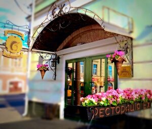Yozh (Torgovaya Street No:18/4), restoran  Nijni Novgorod'dan