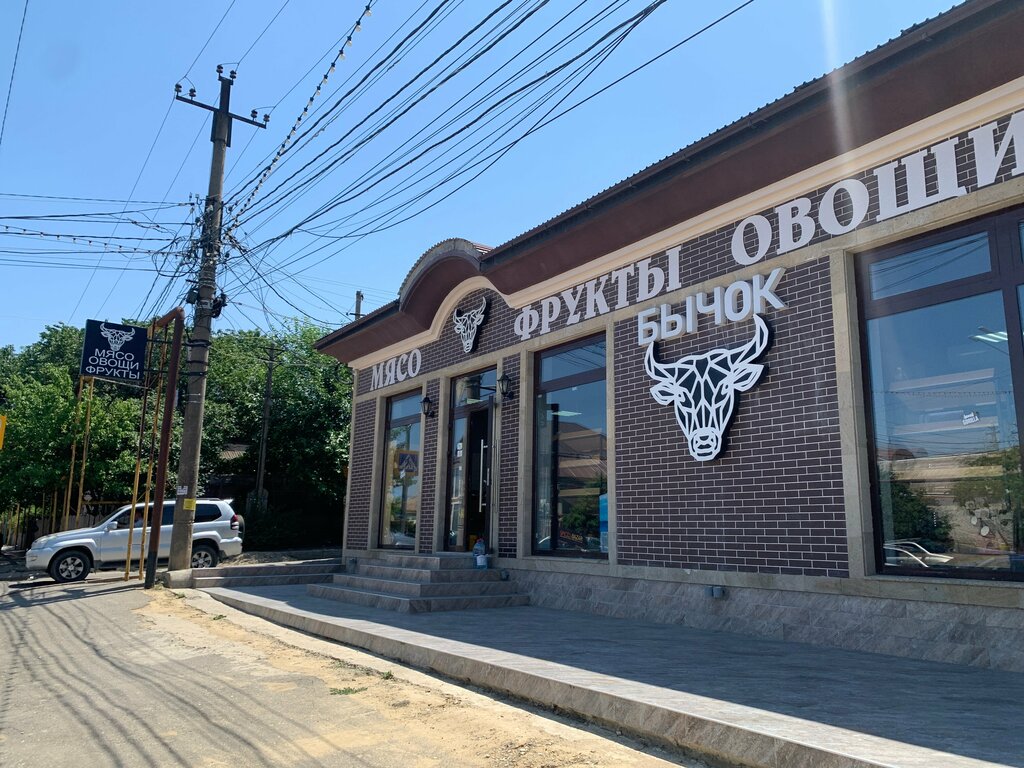 Manavlar Amal, Makhachkala, foto