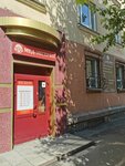 Vash doctor (Nogradskaya ulitsa No:6), tıp merkezleri ve klinikler  Kemerovo'dan