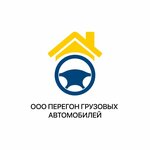 Перегон Грузовых Автомобилей (Entuziastov Boulevard No:6), araç nakliye  Naberejniye Çelny'den (Yar Çallı'dan)
