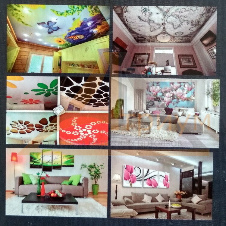 Tavan sistemleri Atrium-zapad, Rostov‑na‑Donu, foto