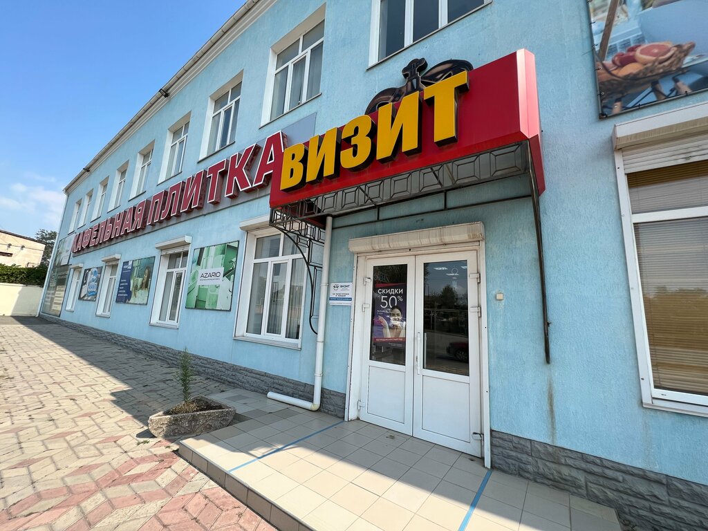 Taksi Mega taksi, Kerç, foto