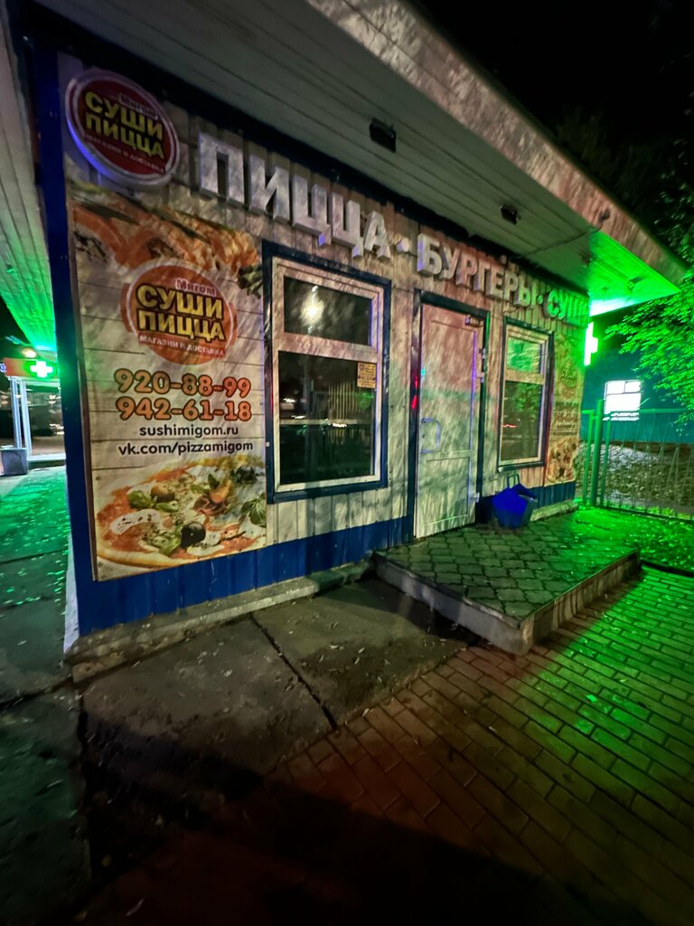 Hazır yemek teslim servisleri Sushi-pitstsa Migom, Kommunar, foto