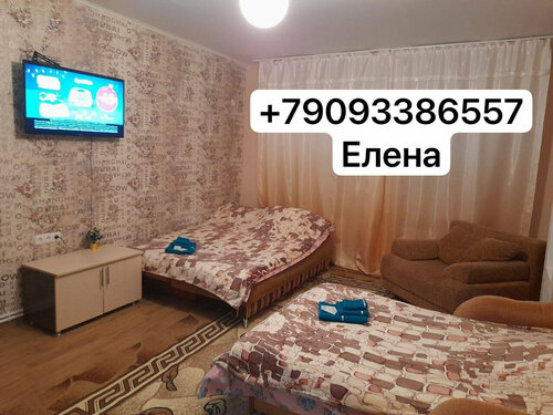 Otel У берега Волги, Saratovskaya oblastı, foto