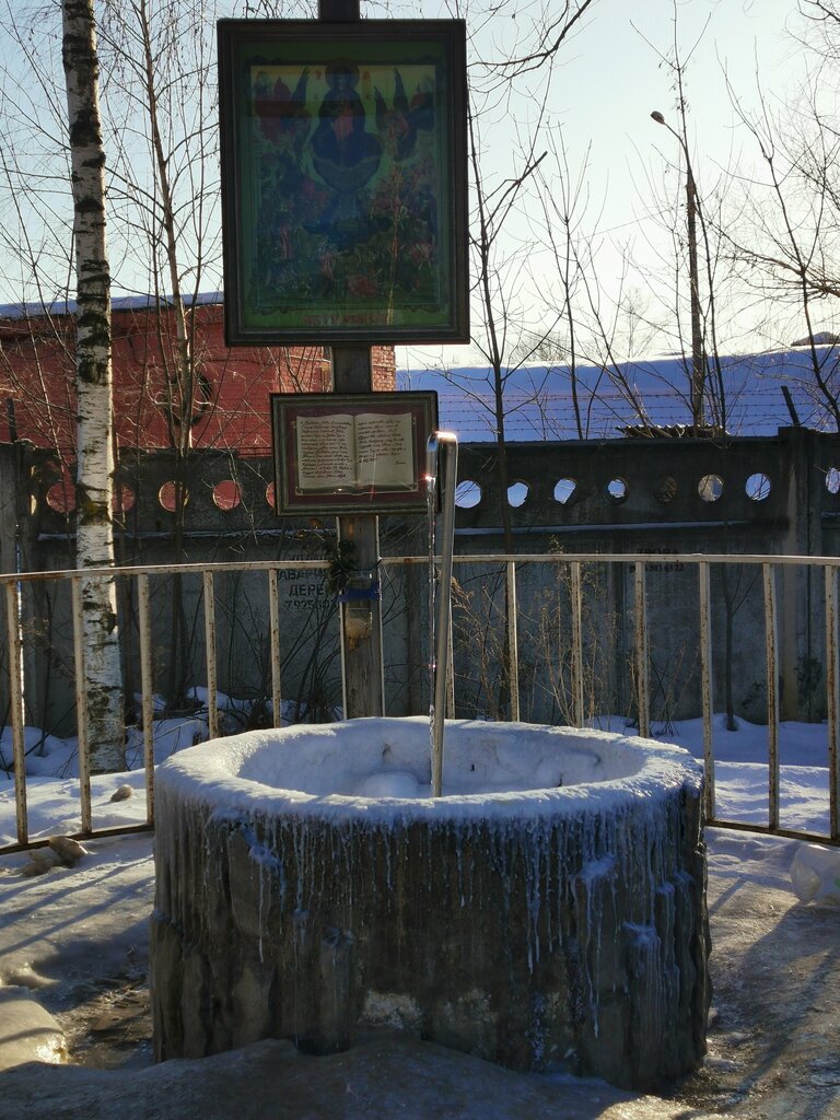 Pınar, çay Spring, stream, Elektrostal, foto