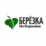 Berezka (ulitsa Ivana Utrobina No:48, posyolok Orlovka), saunalar  Naberejniye Çelny'den (Yar Çallı'dan)
