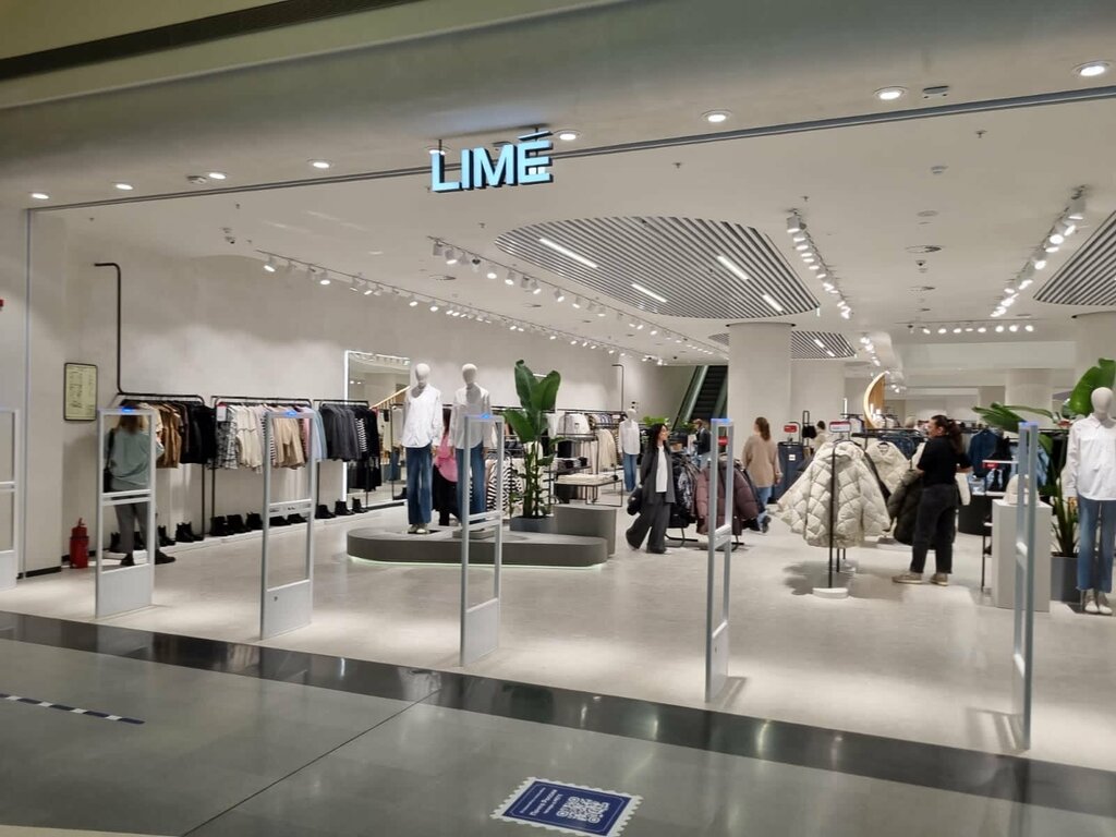 Çocuk giyim mağazaları Lime, Himki, foto