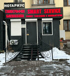 Smart Service (Baitursynov Street No:78Б), bilgisayar teknik servisleri  Almatı'dan