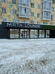 Myata Lounge (ulitsa Toraygyrova No:61), restoran  Pavlodar'dan