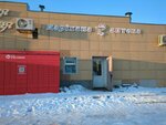 Pharmacy (Republic Avenue No:150), eczaneler  Temirtav'dan