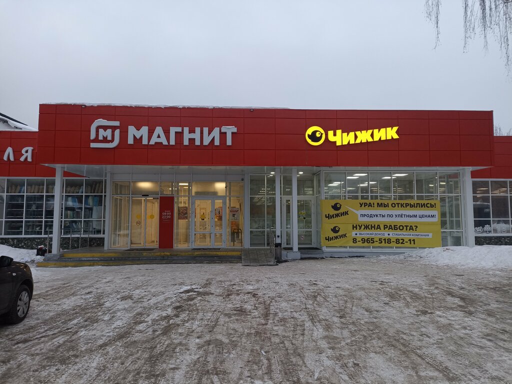 Giyim mağazası Для Вас, Yekaterinburg, foto