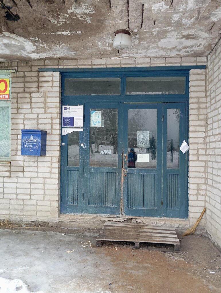 Postahane, ptt Отделение почтовой связи № 186702, Karelya, foto