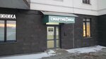 Смартмедика плюс (ulitsa Petra Podzolkova No:4), tıp merkezleri ve klinikler  Krasnoyarsk'tan