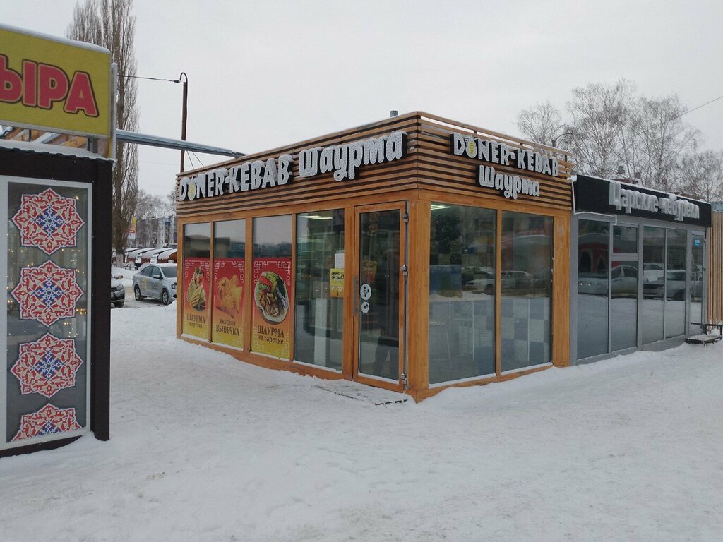 Fast food Донер-кебаб, Salavat, foto