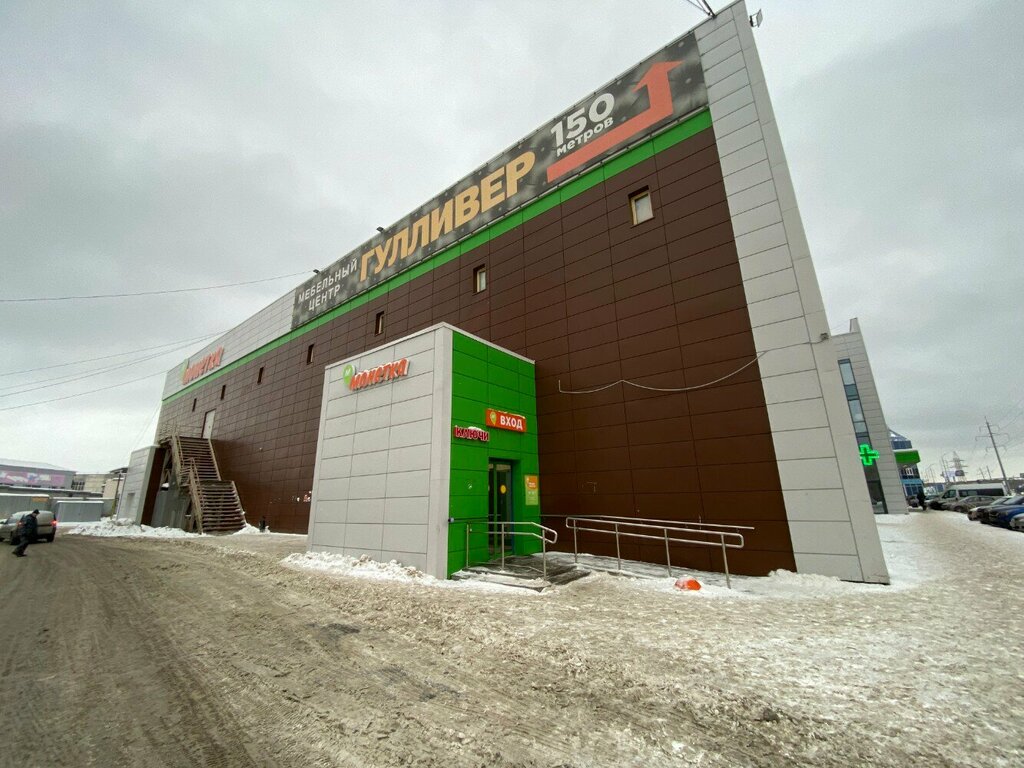 Metal eşya tamircileri Tsentr bytovykh uslug, Yekaterinburg, foto