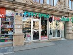 Fatima Hadj Belongings (Sixеli Qurbanov Street No:15H), kozmetik ve parfümeri mağazaları  Bakü'den