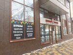 Kurils (Sadovaya Street No:176), tütün, sigara mağazaları  Samara'dan