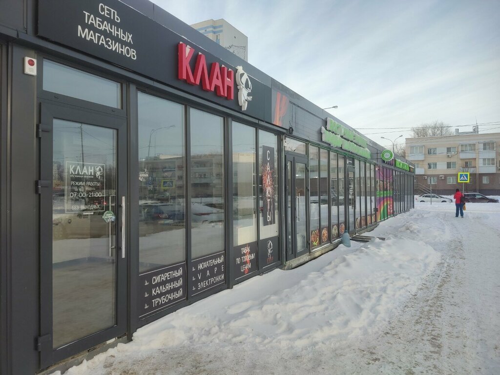 Tütün, sigara mağazaları Клан, Samara, foto