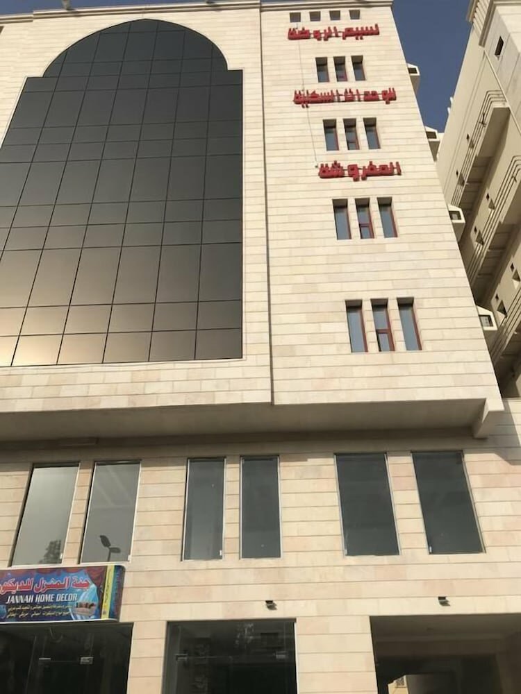 Otel Naseem Al Rawdah, Cidde, foto