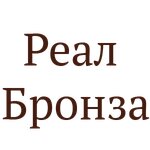 Real Bronze (Entuziastov Highway No:12к2), aydınlatma teknolojileri  Moskova'dan