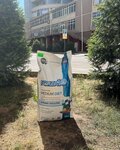Kot Barbos (Kenesary han kóshesі No:54/6), petshop  Almatı'dan