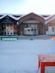 Сургутнефтегазбанк (ulitsa Grigoriya Kukuyevitskogo No:15), atm'ler  Surgut'tan