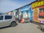 Instrument (Skladskaıa kóshesi No:10А), elektrik ve benzinle çalışan aletler  Kostanay'dan