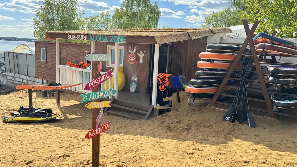 Kürek sörfü Aloha Zone, Moskova ve Moskovskaya oblastı, foto